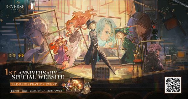 Reverse: 1999 1st Anniversary Special Website